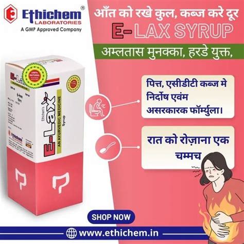 Herbal Constipation Syrup E Lax Syrup 200ml At ₹ 120 Bottle In Ahmedabad Id 5769299255