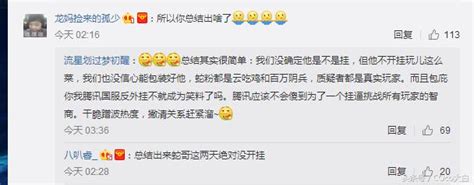企鵝電競發佈蛇哥自證活動總結，網友：所以，你說了個啥？ 每日頭條