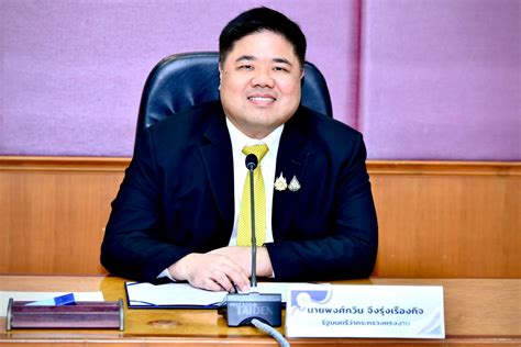 กรมการจัดหางาน อธิบดีกรมการจัดหางาน Facebook