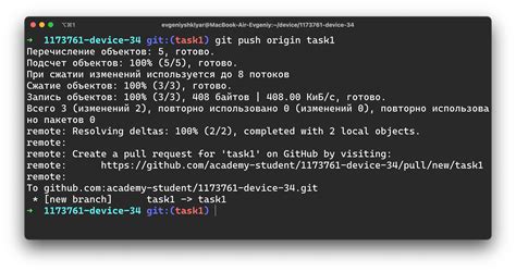 Работа с Git через консоль — журнал «Доктайп