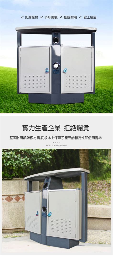 Inphic 臺灣訂製垃圾桶廠商 垃圾桶 分類垃圾桶 大垃圾桶 大型垃圾桶 不鏽鋼垃圾桶 垃圾分類桶 戶外垃圾桶 Inkh004284a Inphic