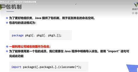 Javase Csdn博客 Javase Csdn博客