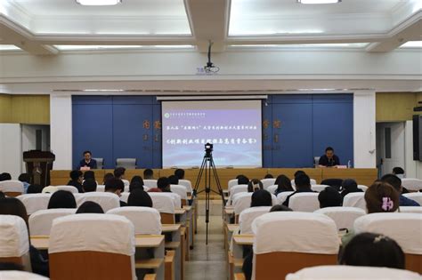 学院举办“互联网”大学生创新创业大赛系列专题讲座 内蒙古农业大学职业技术学院就业网