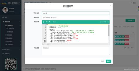Iotos物联中台驱动开发:参数上传、数据上报 一路火花带闪电plus 博客园 Iotos物联中台驱动开发:参数上传、数据上报 一路火花带闪电plus 博客园