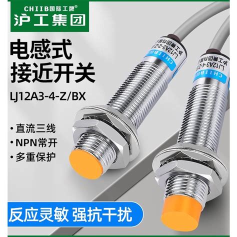 Hugong Inductive Type Proximity Switch Lj12a3 4 Z Bx Metal Sensor M12 Dc Npn Three Wire Normally