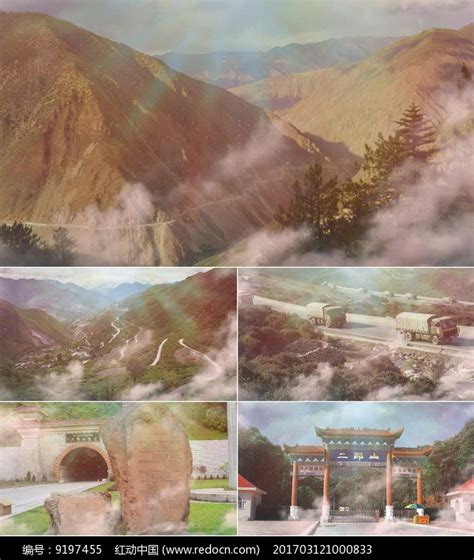 歌曲歌唱二郎山舞台背景视频下载红动中国