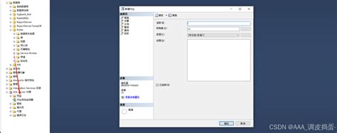 Sql Server数据库使用sql Server代理实现数据库自动备份sql Server 代理 Csdn博客