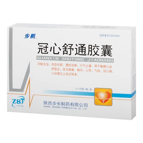 冠心舒通胶囊 步长 冠心舒通胶囊 说明书 作用 效果 价格 方舟健客网