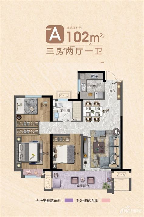 宜昌吾悦华府A户型 102 3室2厅1卫户型图 首付金额 3室2厅2卫 102 0平米 吉屋网