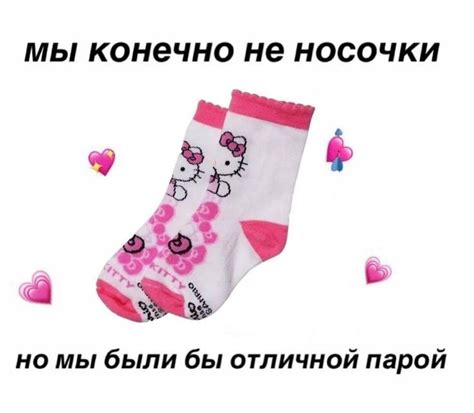 Hello Kitty Смешные валентинки Милые тексты Милые сообщения