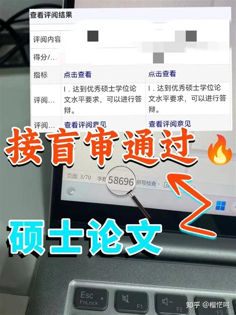 急急急！！求推荐靠谱的硕士毕业论文辅导，我不想延毕啊 知乎