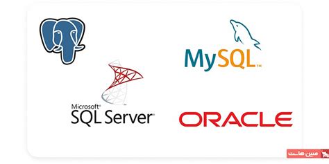 تفاوت دیتابیس SQL و NoSQL تفاوتهای کلیدی پایگاههای داده SQL و NoSQL