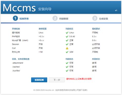 Curl不知道怎么开启 崇胜网络科技