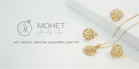 Алт монет мөнгөн эдлэл худалдаа Home