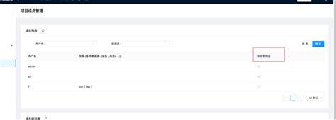 【项目管理】前端bug处理以及接口调整 · Issue 1138 · Actiontechsqle · Github