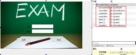 你还不会写系统？超详细驾校科考系统教程，手把手教学（内涵源码，qt实现界面，有接口可供二次开发刷题使用）qt实现驾考刷题项目 Csdn博客