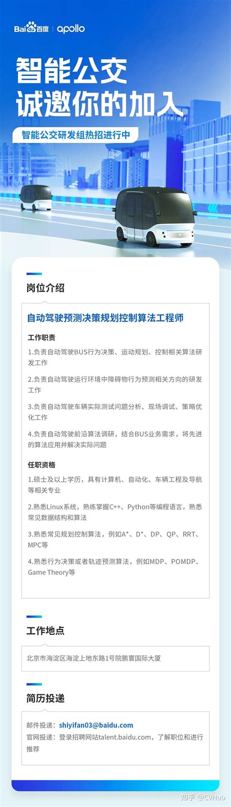 Rt Detr 原理解读到实战部署一站式服务 知乎