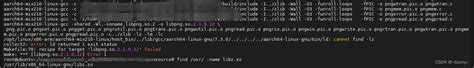 Linux开源库交叉编译报错总结checking Sysdep Dirs Configure Error The Arm Csdn博客