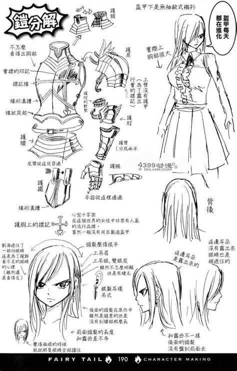 Dmw Fairy Tail Drawing Fairy Tale