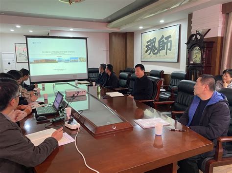 基建处召开控制性规划修编汇报会 西安邮电大学基建处