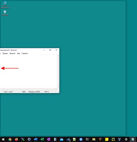 Как разделить экран на 2 части в Windows 10