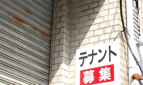 介護事業者の休廃業・解散が過去最多に 倒産も含め600社超が市場から退出 介護ニュースjoint