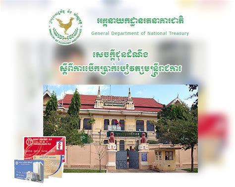 គិតត្រឹមថ្ងៃពុធ ១០រោច ខែបុស្ស ឆ្នាំច សំរឹទ្ធិស័ក ព ស ២៥៦២ ត្រូវនឹងថ្ងៃទី៣០ ខែមករា ឆ្នាំ២០១៩