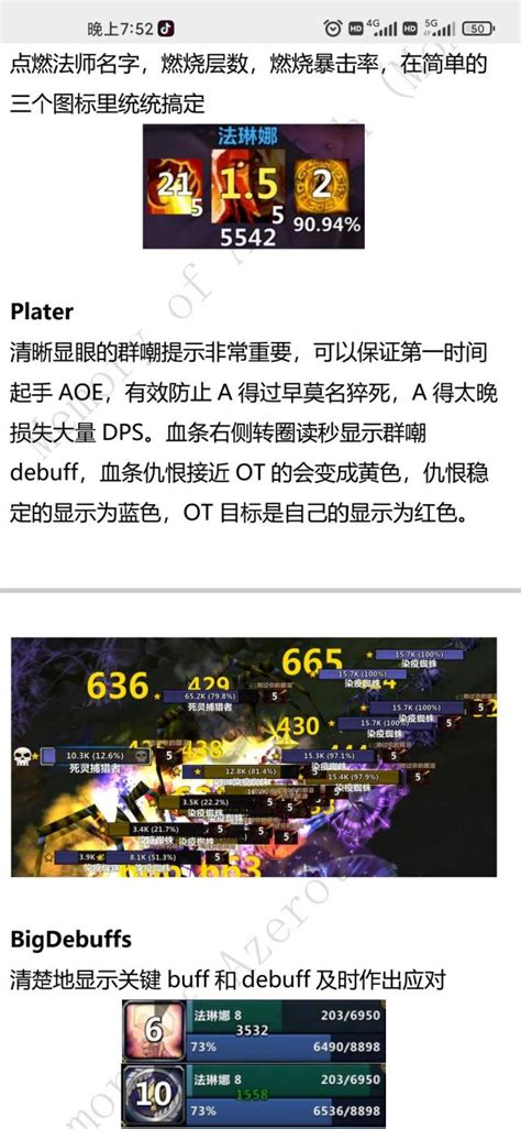 求这个plater字符串 NGA玩家社区