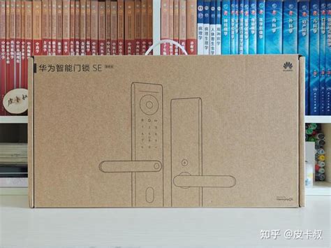 出门安心，回家方便，华为智能门锁se猫眼版怎么样？华为智能门锁如何选择？ 知乎