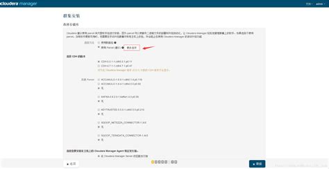 Cmandcdh安装 灰信网（软件开发博客聚合）