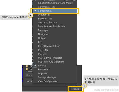 Altium Designer 22 電路布局工具使用 創建元件01 Libraryad22的library在哪里 Csdn博客 Altium Designer 22 電路布局工具使用 創建元件01 Libraryad22的library在哪里 Csdn博客