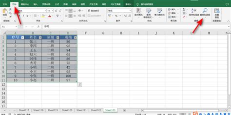 Excel 小技巧如何不复制隐藏的数据360新知