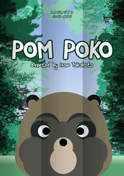 Best Images About Pom Poko For You And Wahoo On Pinterest Comic Studios And Cartoon