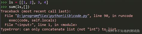 Python 嵌套 Python嵌套列表求和mob64ca13f87273的技术博客51cto博客 Python 嵌套 Python嵌套列表求和mob64ca13f87273的技术博客51cto博客