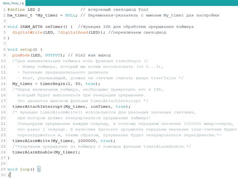 esp32 Прерывания по таймеру Электроника esp32 arduino Дзен