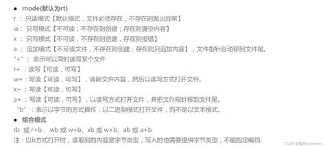 Python 单继承、多继承、property、异常、文件操作、线程与进程、进程间通信、tcp框架 724