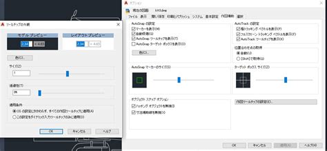 Autocad Lt2021 ツールチップ Autodesk Community