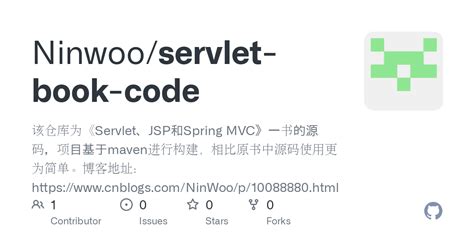 GitHub Ninwoo servlet book code 该仓库为ServletJSP和Spring MVC一书的源码项目基于maven进行构建相比原书中源码使用更为简单