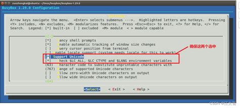 i mx6ull 十五 根文件系统 imx6ull 根文件系统 csdn博客