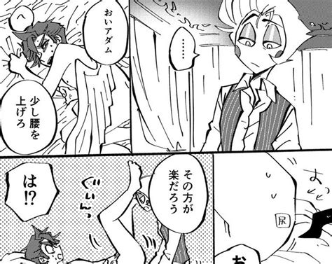 ルシアダ良かれと思っただけなんだが 続きはポイピクへ ﾁﾋｻﾝ ᕐ ᕐ さんのマンガ ツイコミ 仮