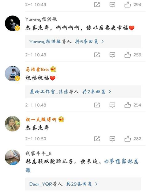 謝娜生了雙胞胎，趙麗穎評論笑噴，網友喊話他家的雙胞胎來追 每日頭條