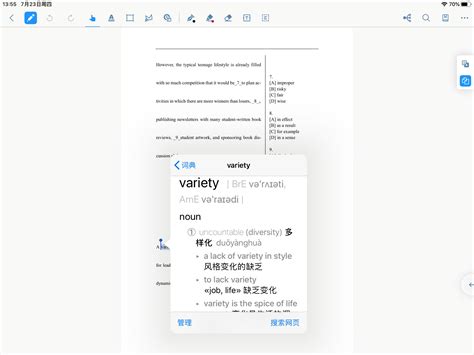 词典复制功能 场景建议 Marginnote 中文社区