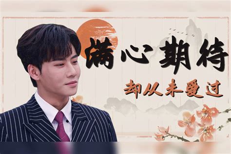 步步为陷我满心期待地去见你你却说从来没爱过我