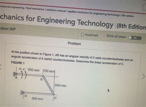Solved At The Position Shown In Figure AB Has An Angular Chegg