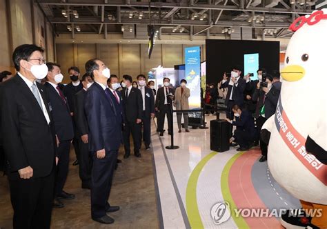 2022 대한민국 지방시대 엑스포 기념식 연합뉴스