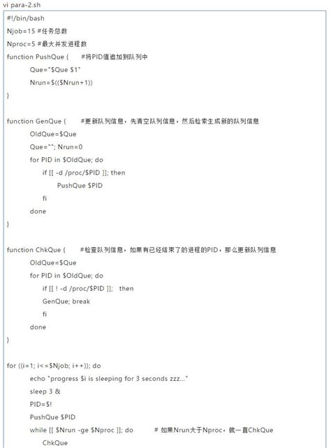 shell 脚本实现并发多进程 了解一下~