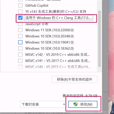 vs上如何下载并使用clang编译器组件？ clang下载 csdn博客