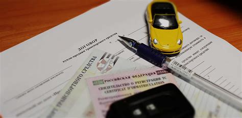 Почему договор купили продажи авто нужно всегда возить с собой