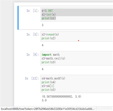 Python数值计算取整与小数控制 CSDN博客
