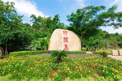 珠海野狸岛公园介绍附公园位置 珠海本地宝